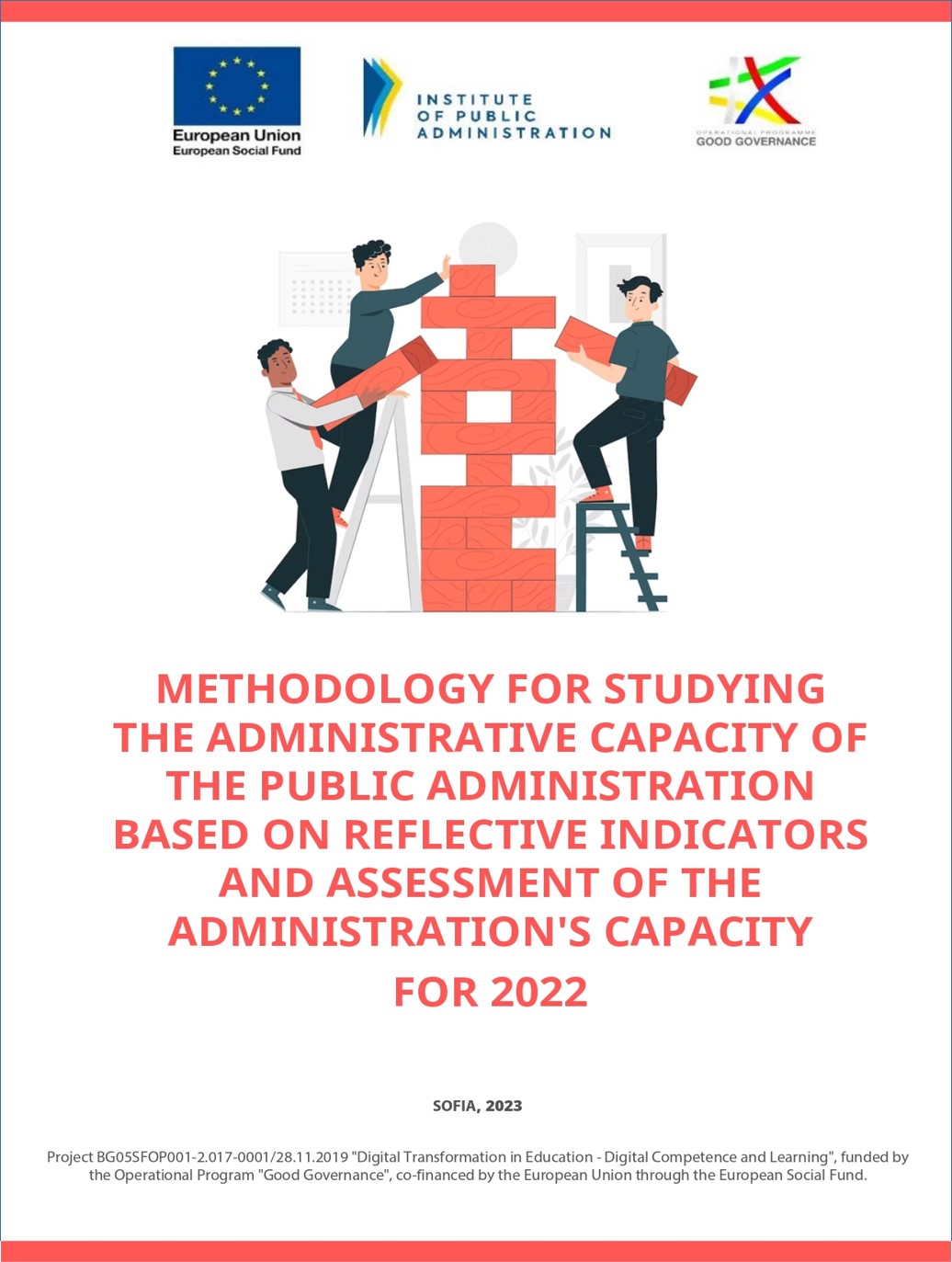 Methodology for studying the administrative capacity of the public ...